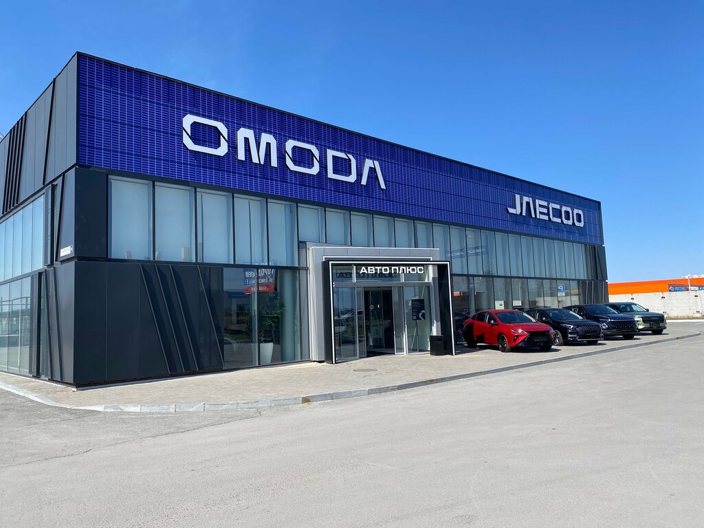 Otomobil satış galerileri Jaecoo Autoplus, Omsk, foto