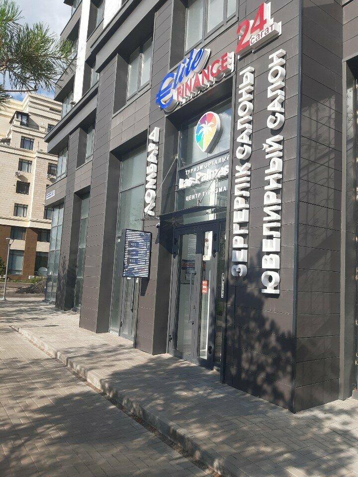 Rehincilik Elite, Astana, foto