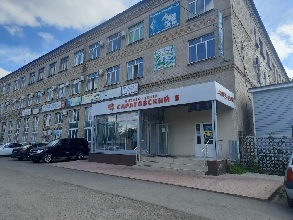 Baskı hizmetleri Формат А, Orenburg, foto