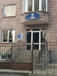 Dental clinic (Avetik Isahakyan Street No:5A), özel ağız ve diş sağlığı klinikleri ve muayenehaneleri  Vanadzor'dan