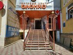 Id studio (Petra Alekseeva Street No:6), i̇ç mimarlık firmaları  Yakutsk'tan