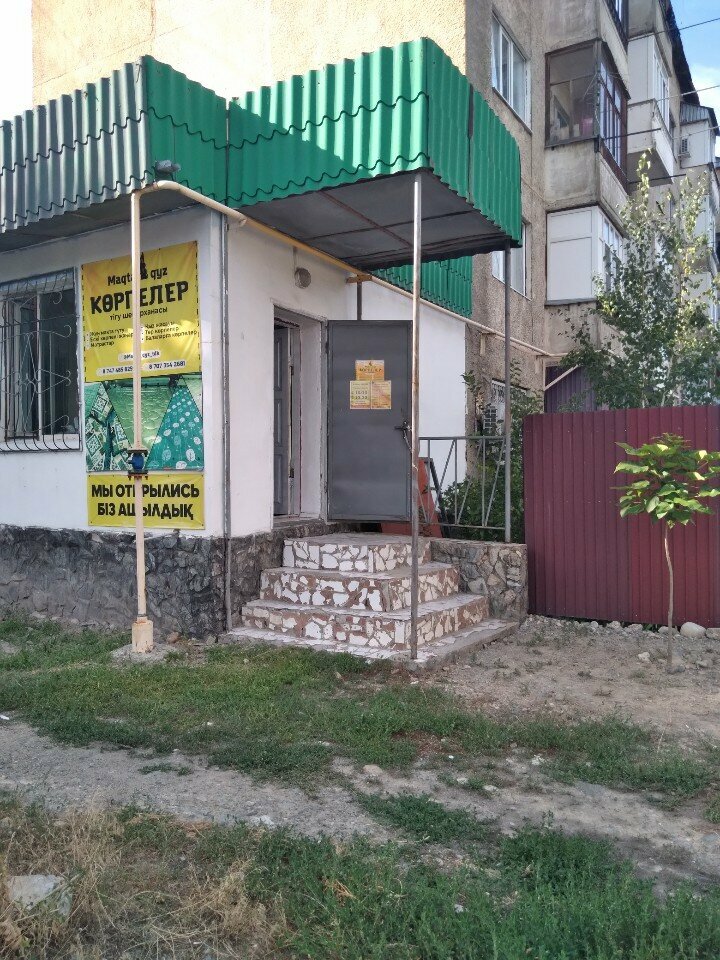 Ev tekstili mağazaları Maqta qyz, Taldıkorgan, foto