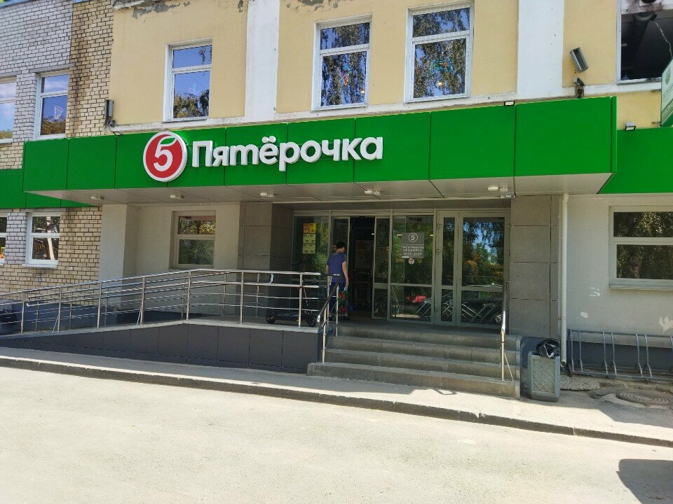 Süpermarket Pyatyorochka, Vologda, foto