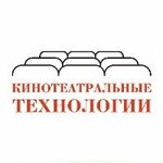 Cinema Technologies (3-y Trofimovskiy proyezd No:13), sanayi kuruluşu  Saratov'dan