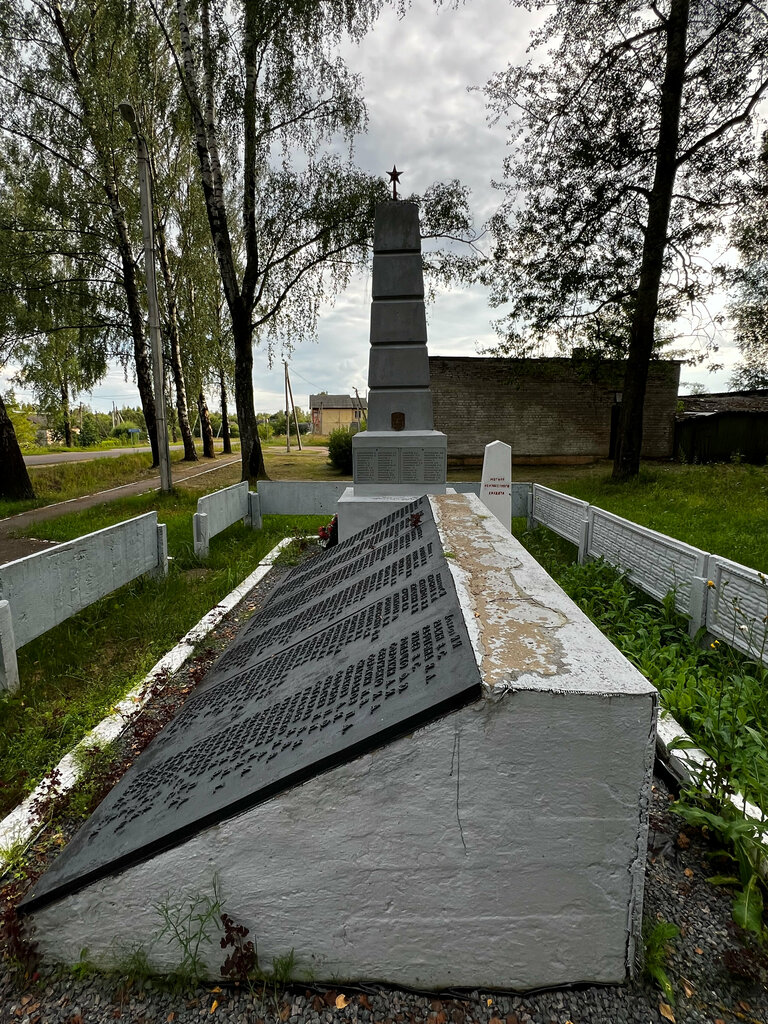 Anıt, heykel Братская могила, Vitebskaya oblastı, foto