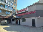 Toi house (Bï-Boranbay street No:9), düğün, toplantı salonu  Semey'den
