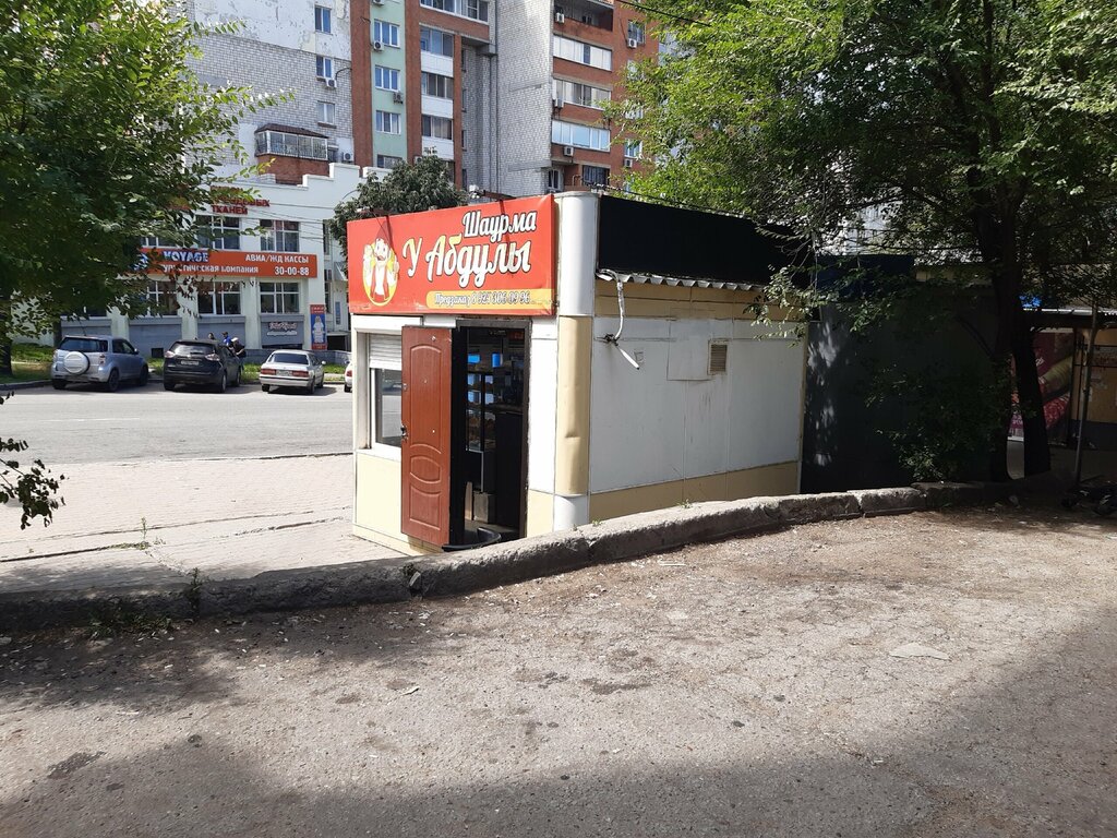 Fast food Шаурма у Абдулы, Habarovsk, foto