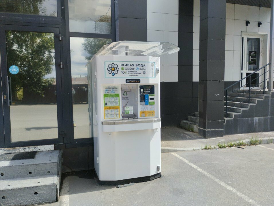 Su otomatı Живая вода, Kazan, foto