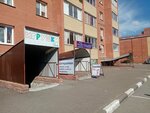 Ми-ми (prospekt Komarova No:16), ev temizlik ürünleri  Omsk'tan
