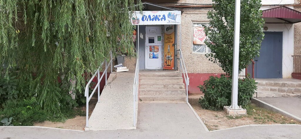 Market Olzha, Atırav, foto