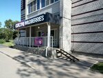 Wildberries (Novgorodskaya ulitsa No:42к1), teslimat noktası  Vologda'dan