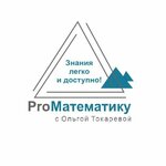 РгоМатематику (ulitsa Spiridona Mikhaylova No:1), eğitim merkezleri  Cheboksary'den