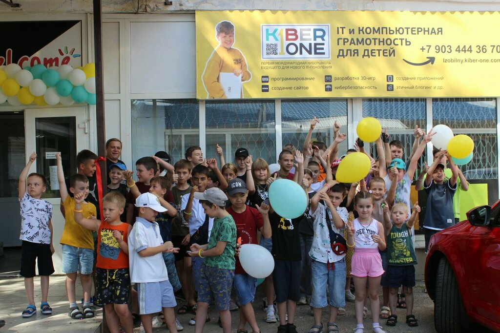 Bilgisayar kursları KiberOne, Izobilny, foto