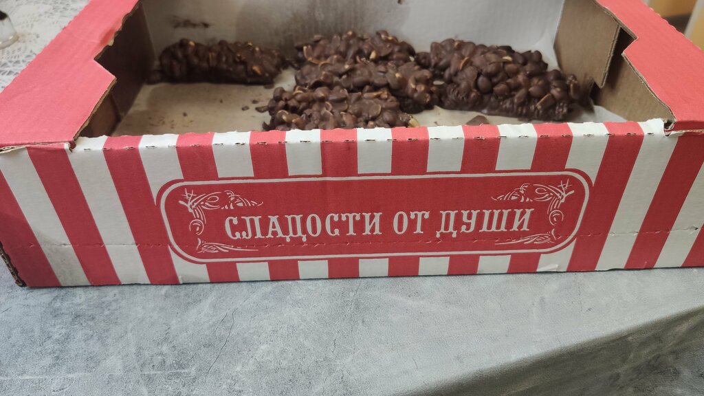 Pastacılık üretimi Sladky dom, Balaşiha, foto