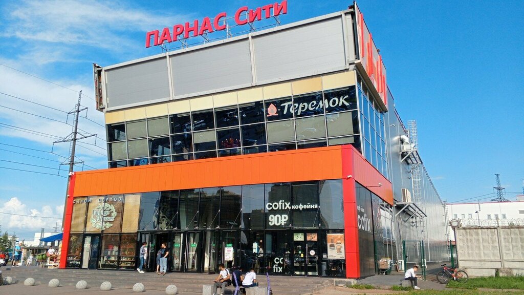 Ayakkabı mağazaları Djavali, Saint‑Petersburg, foto