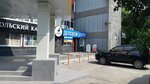 Moon (Sovetskaya Street No:3), epilasyon  Irkutsk'tan