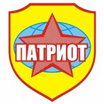 Patriot (Kirova Avenue No:24А), otomobil parçaları imalatı  Samara'dan
