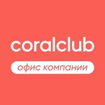 Coral Club (Navaginskaya Street No:9Д, Tsentralniy Microdistrict), besin takviyesi, aktariye  Soçi'den