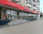 Swetty by women (Pushkina Street No:49), giyim mağazası  Kurgan'dan