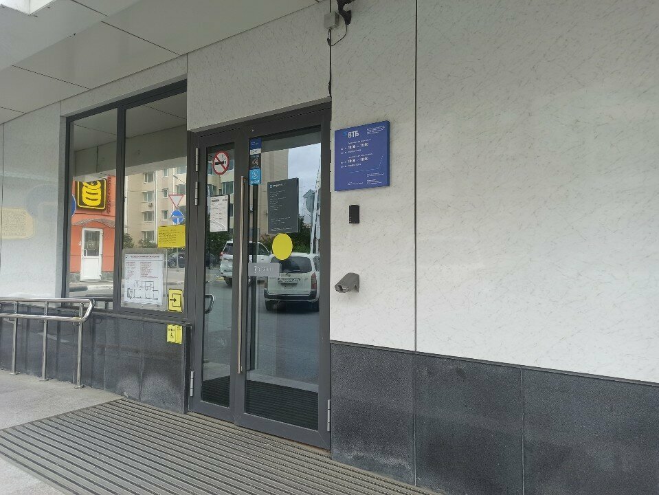 Banka VTB Bank, Sakhalinsk, foto