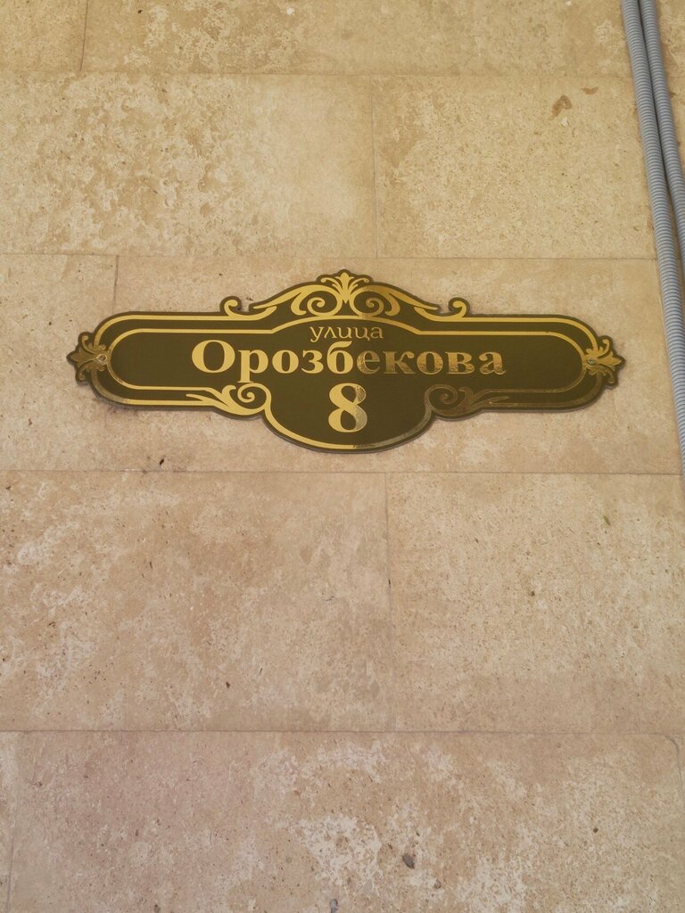 Danışmanlık hizmetleri Appi Traveis. Кыргызстан, Bişkek, foto