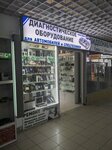16 Pin.ru (Pyatnitskoye Highway No:18), oto aksesuarları  Moskova'dan
