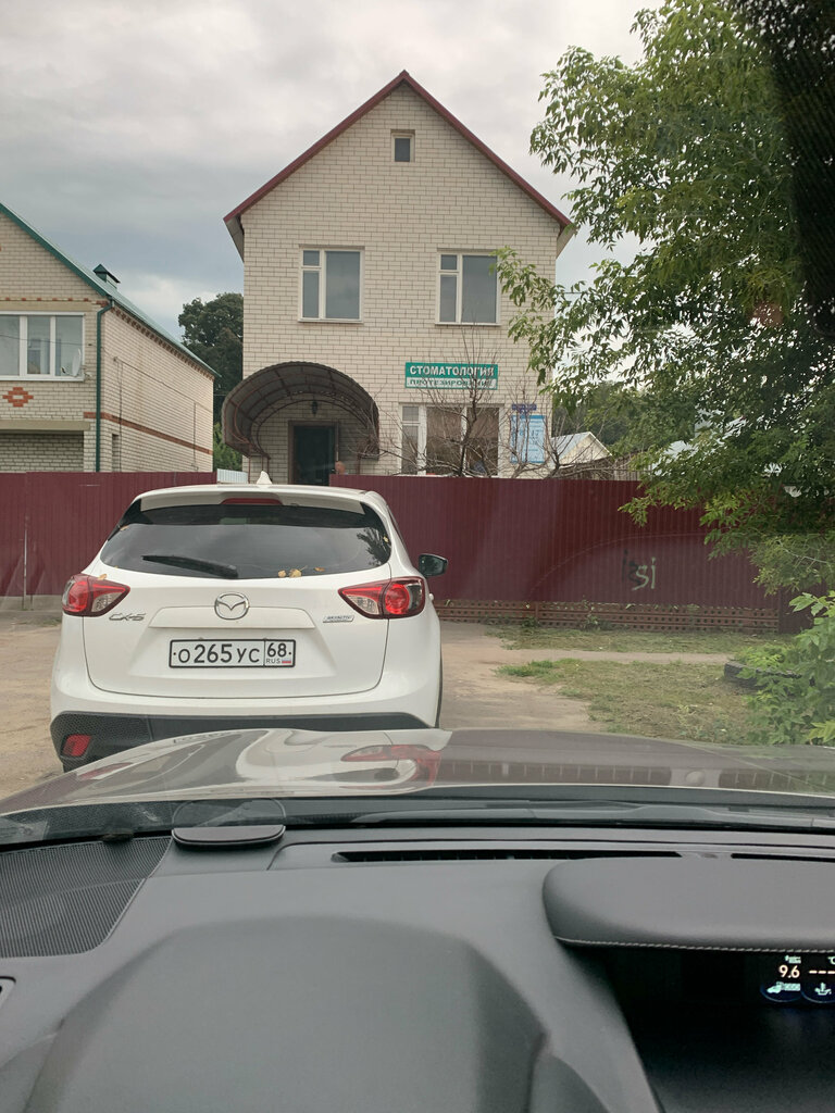 Özel ağız ve diş sağlığı klinikleri ve muayenehaneleri Стомадент, Morşansk, foto