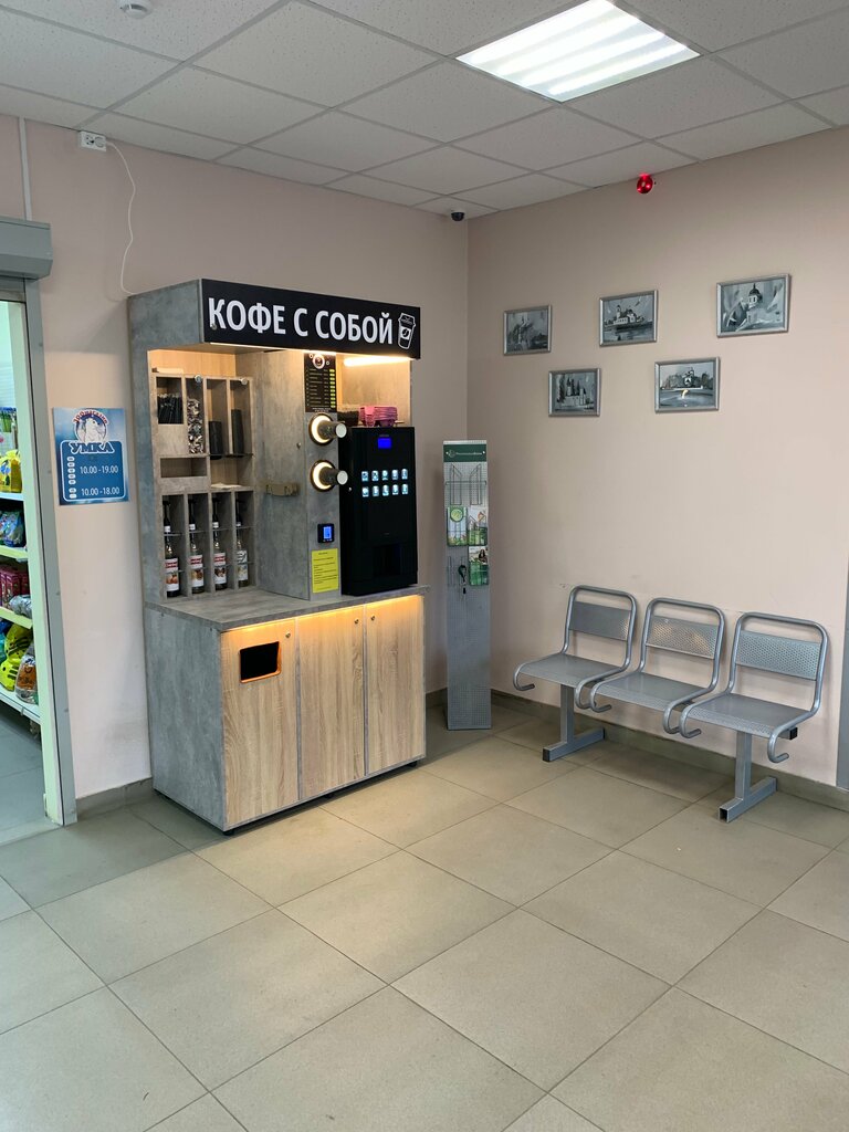 Al götür kahve Cofemolka, Babayevo, foto