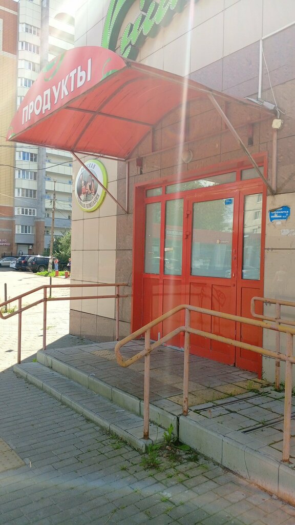 Market Продтовары, Kolomna, foto