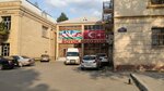 Böyük Ucuzluq (Heydər Əliyev prospekti No:281, Ganja), giyim mağazası  Gence'den