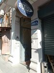 Batumi Surf Hostel (Akhmed Melashvili Street No:33-35), otel  Batum'dan