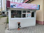 Мастерская по ремонту обуви (Studencki prajezd No:1А), ayakkabı tamiri  Gomel'den