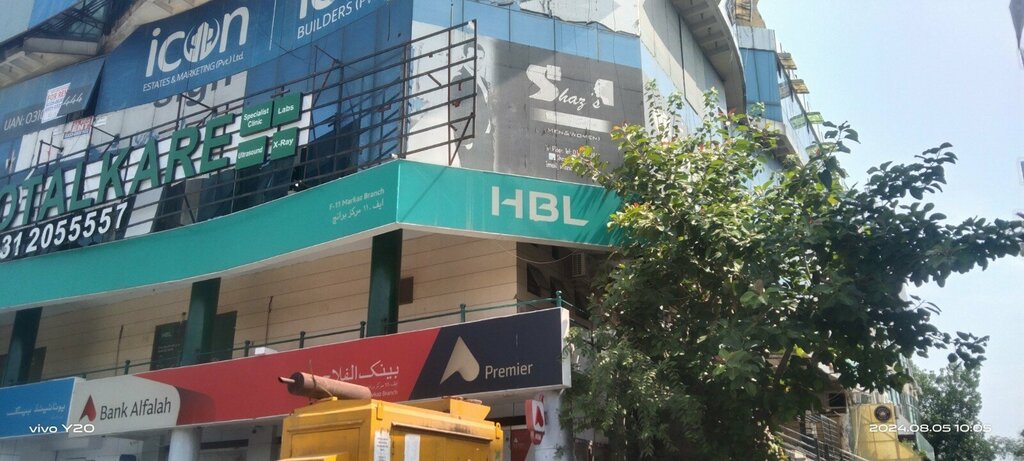Finansal danışmanlık Hbl Habib Bank Limited - F-11 Markaz, Islamabad, foto