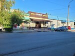 Azamat (Aleksandr Pwşkïn street No:90), market  Semey'den