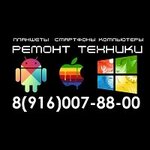 Remtech (Chkalovskaya ulitsa No:10Ас2), telefon tamir servisi  Şçolkovo'dan