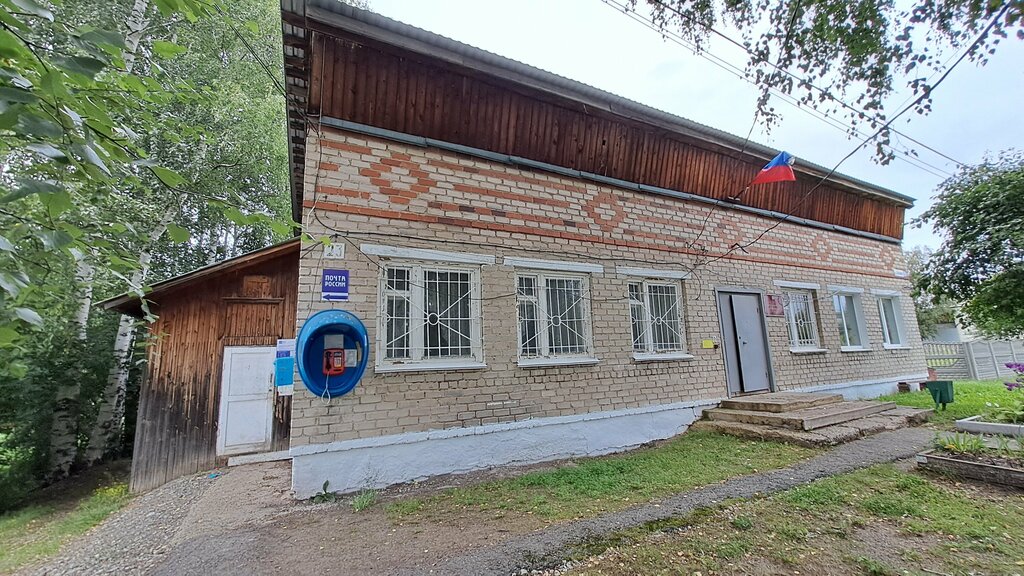 Belediyeler, devlet daireleri Администрация села Арамашка, Sverdlovskaya oblastı, foto