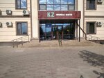 Zont (Mahambet Ótemіsuly kóshesі No:123В), çerçeve ve çadır yapıları  Atırav'dan