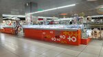 Буква Ю (Pavlovsky Highway No:251В), bijuteriler  Barnaul'dan