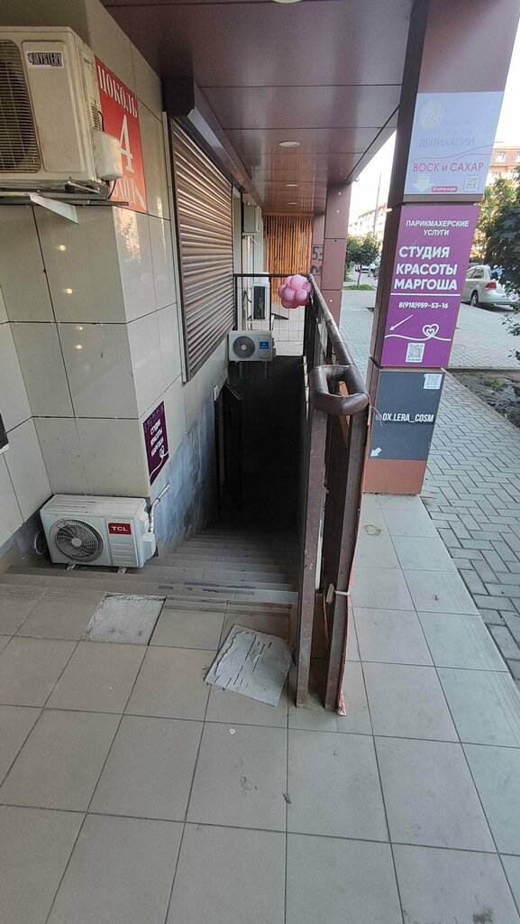 Epilasyon Без комплексов, Krasnodar, foto