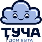 Туча (vulica Gawrylava No:16), ayakkabı tamiri  Brest'ten