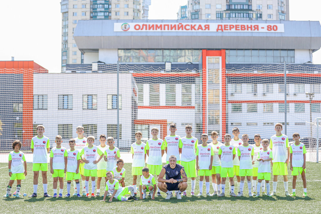 Spor okulları Mytryout, Moskova, foto