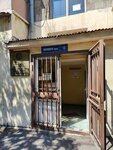 Department of the registry office (Sebastia Street No:18/1), evlendirme daireleri  Erivan'dan