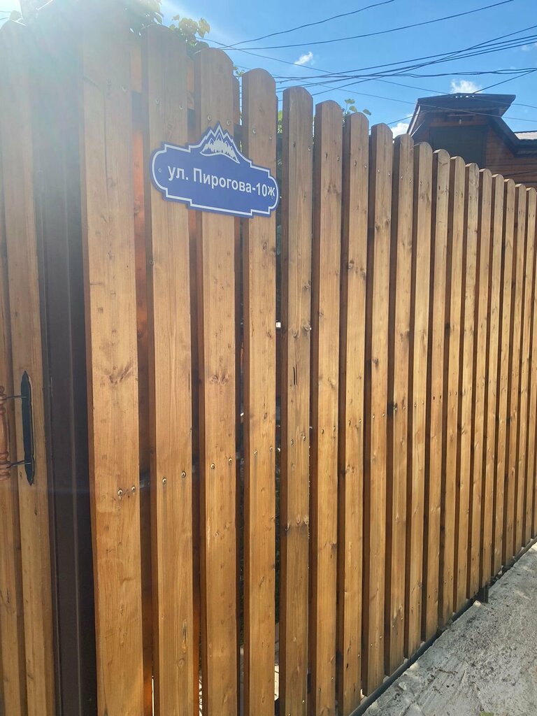 Konuk evi У Наиды, Dağıstan, foto