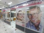 Optics (Ilıas Esenberlın kóshesi No:9), optik  Kökşetav'dan