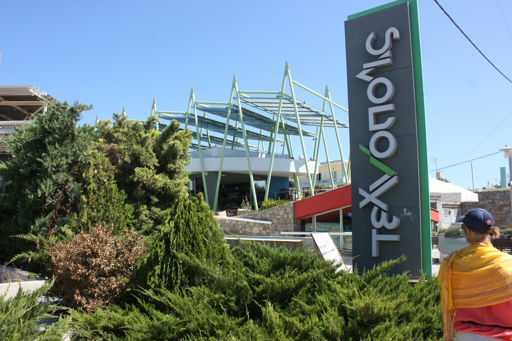 Sinemalar Technópolis, Dünya, foto