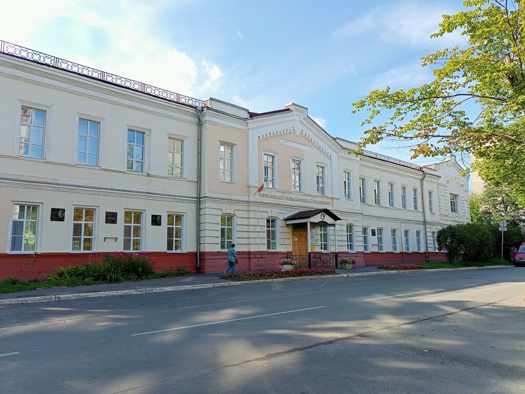 Üniversiteler Cherepovets State University, Cherepovets, foto