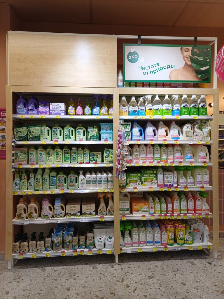 Kozmetik ve parfümeri mağazaları M. Kosmetik, Murmansk, foto