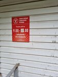 СССР (Mesheryakova Street No:7А), market  Dubna'dan