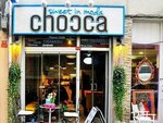 Chocca (Caferağa Mah., Mühürdar Karakolu Sok., No:9, Kadıköy, İstanbul), pastacılık üretimi  İstanbul'dan