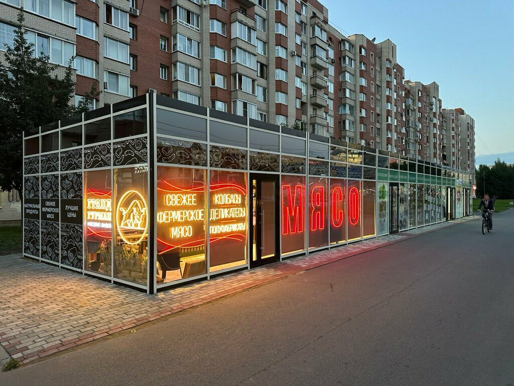 Kasap, şarküteri Гранд Гурман Мясная Лавка, Saint‑Petersburg, foto